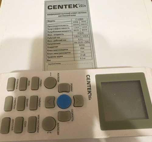 Сплит система бу centek 9