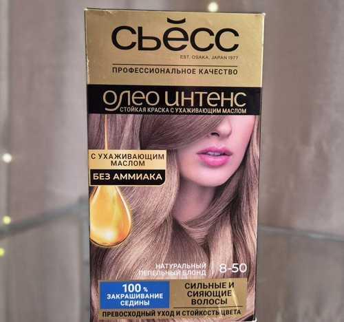 Syoss Краска для волос Oleo Intense, 8-50