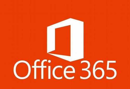 Office 365 ключи windows 10/11