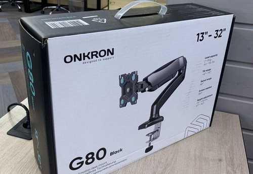Onkron G80 кронштейн (держатель) для монитора