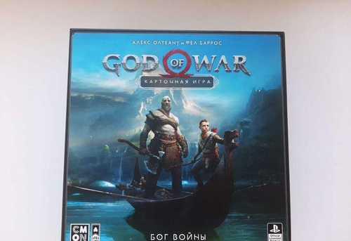 God of war Настольная игра