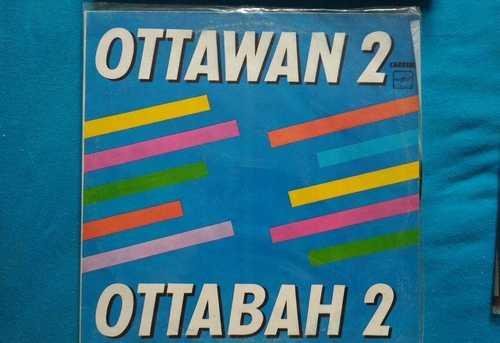 Виниловые пластинки ottawan 2