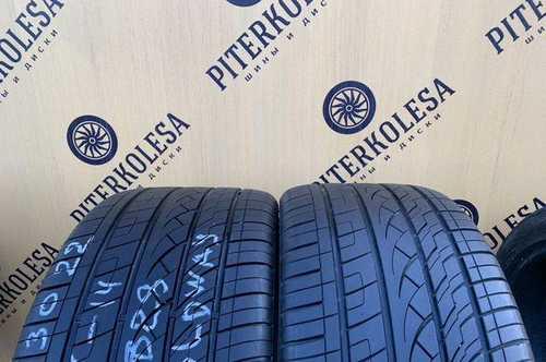 Goldway R828 295/30 R22 103W
