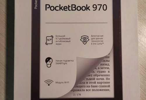 Электронная книга Pocketbook 970 новая