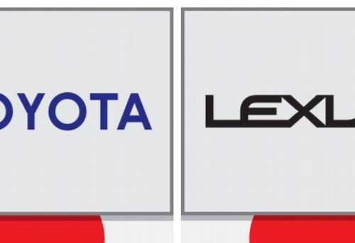 Toyota-lexus 42431-02330 Диск тормозной toyota Cor