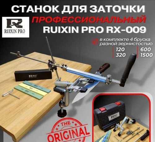 Ножеточка ruixin PRO RX-009