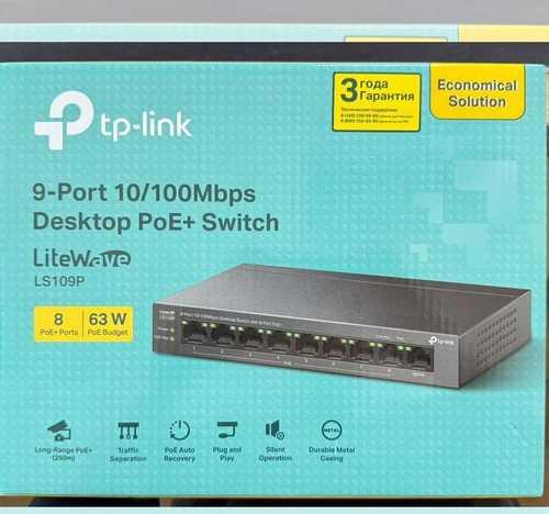 PoE коммутатор TP-Link LS109P