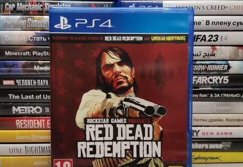 Red dead redemption ps4