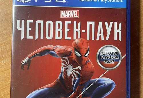 Игра для приставки Sony PlayStation