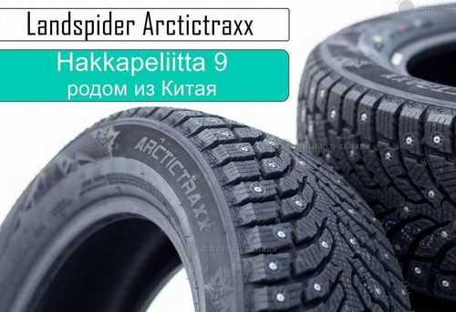 Landspider Arctictraxx 205/65 R15 99T