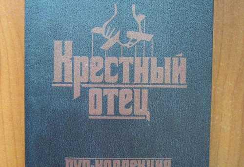 Крестный отец DVD-коллекция