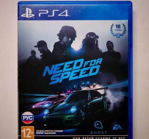 Need For Speed PS4 Русская версия