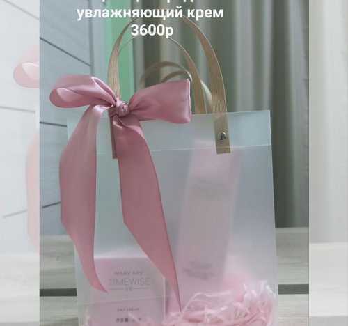 Подарочки близким от Mary Kay