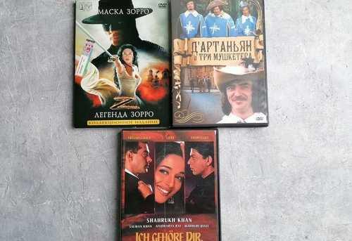 DVD Диски фильмы