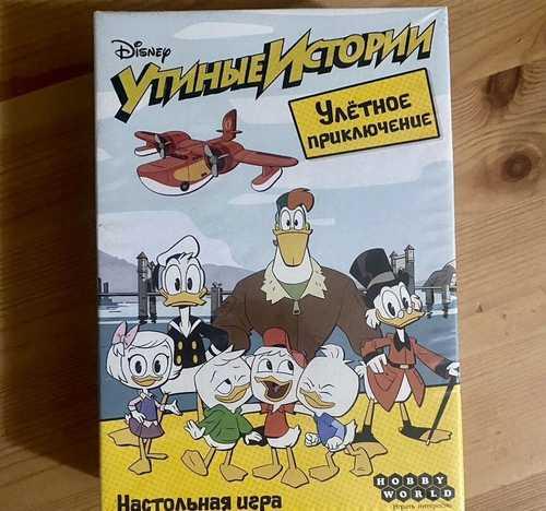 Настольная игра "Утиные истории", новая