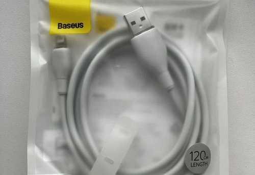 Кабель Baseus USB - Lightning 120 см
