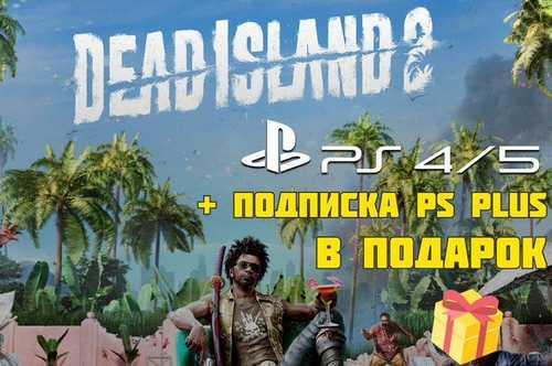 Игра Dead Island для пс5 Ps4