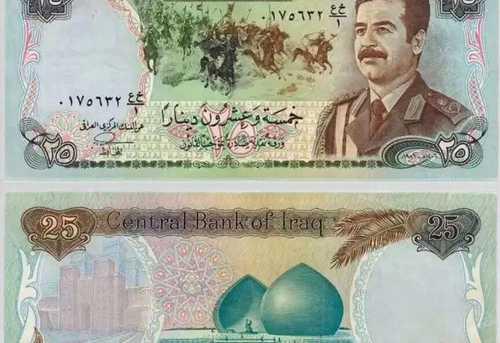 Банкнота Саддам Хусейн