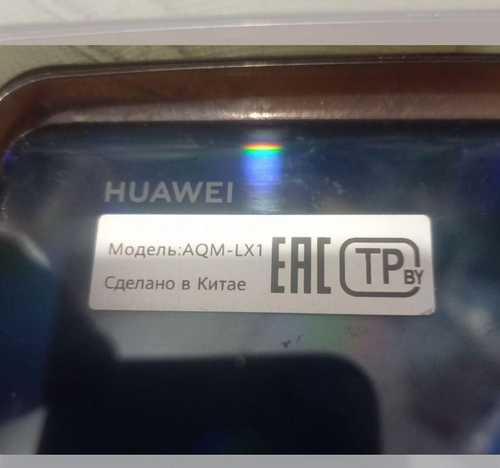 Huawei Y8P, 4/128 ГБ