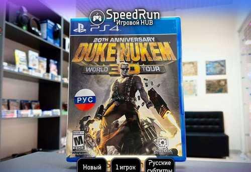Duke Nukem 3D World Tour для PS4 Новый