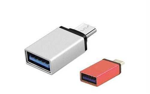 Переходники Type-C USB 3.0 micro USB