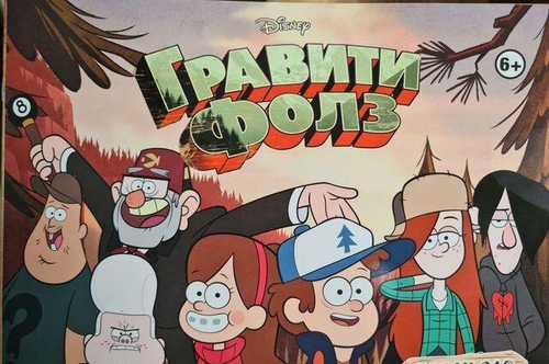 Наклейки panini Gravity Falls Гравити Фолз