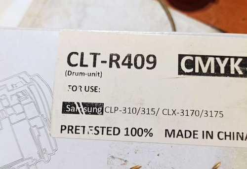 Блок фотобарабана CLT-R407/R409 для Samsung