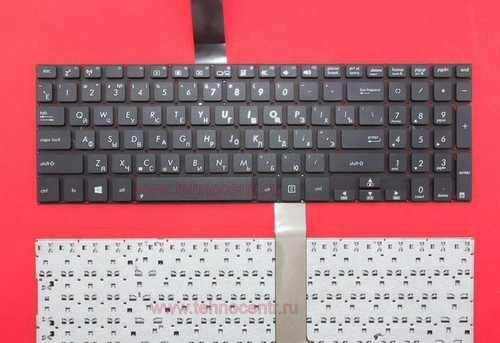 Клавиатура для ноутбука Asus S551, K551, V551