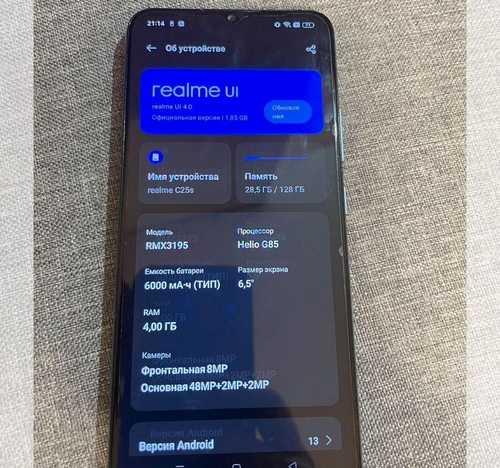 realme C25s, 4/128 ГБ