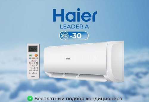 Кондиционер haier Leader-A