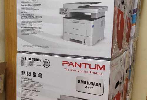 Мфу лазерное чб Pantum BM5100ADN