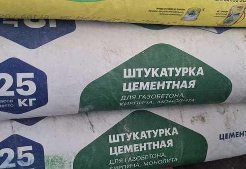 Штукатурка цементная Цементум 25кг