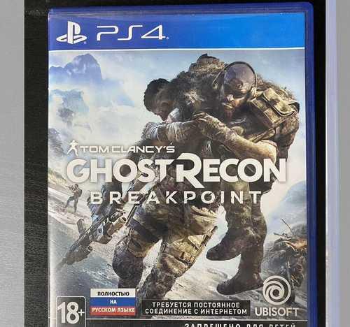 Игра ps4 tom clancy's ghost recon breakpoint