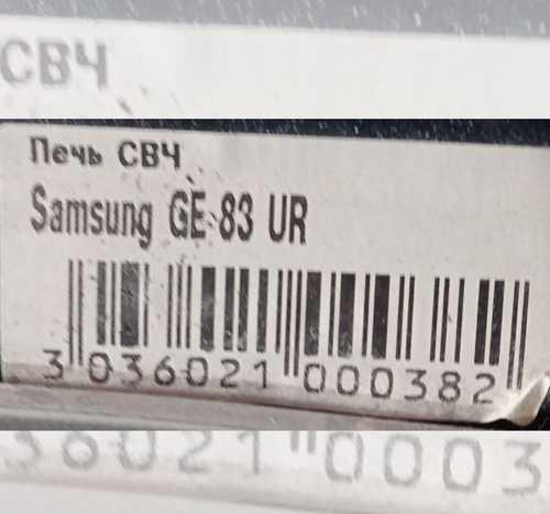 Свч Samsung на запчасти