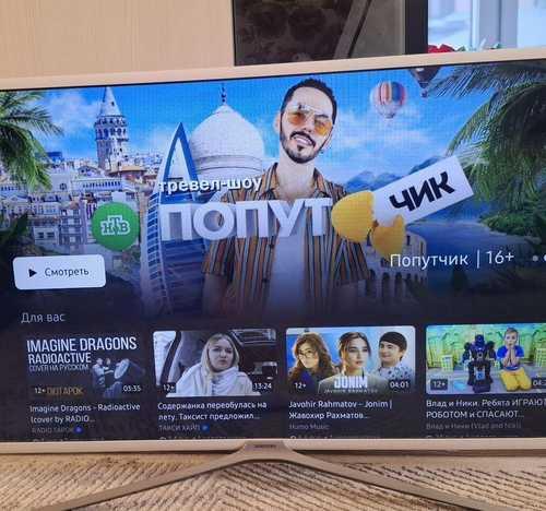 Телевизор SMART tv 40 дюймов,андроид