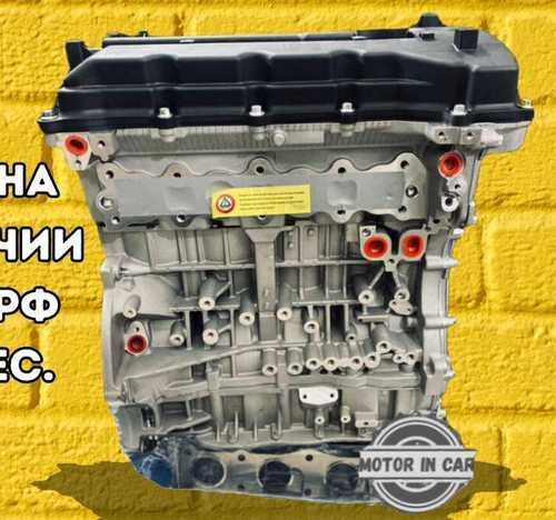 Новый двигатель Hyundai/Kia G4KD