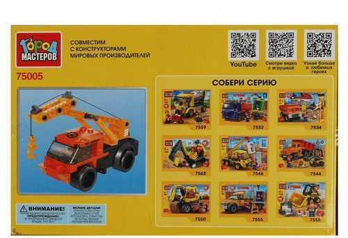 Конструктор 75005-LB АВТОКРАН 3в1, 99 дет