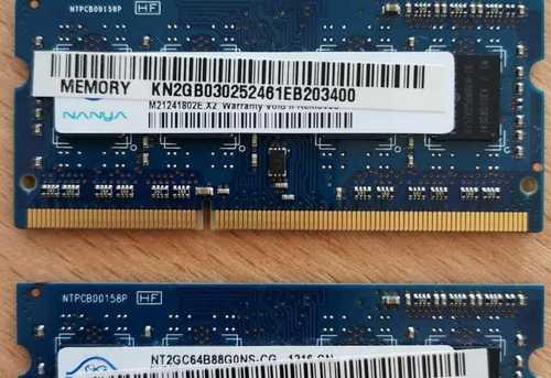 Оперативная память ddr3 4 gb для ноутбука