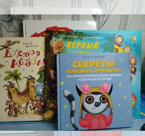 Детские книги пакетом