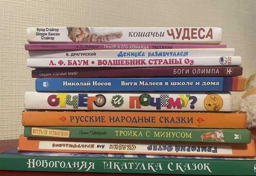 Детские книги