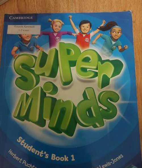 Super Minds 1 student's book. Cambridge super Minds 1. Open Mind students book. Super Minds Starter Stickers.