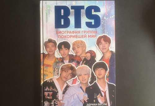 Книга BTS биография группы
