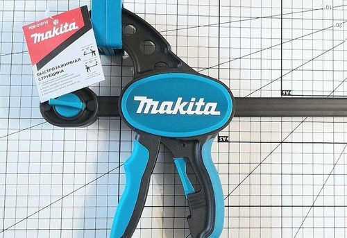 Струбцина быстрозажимная Makita PGW-210110