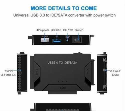 Конвертер usb 3.0 to IDE&sata