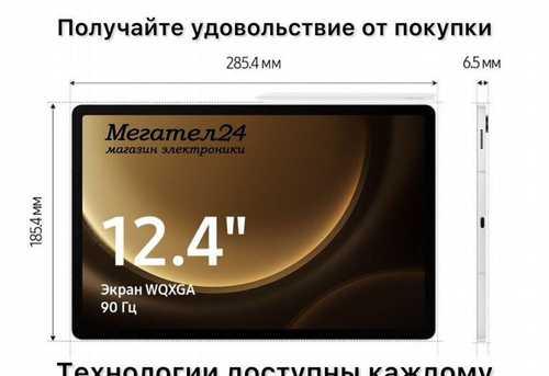 Samsung Tab S9 FE+ 5G 256GB Silver (SM-X616)