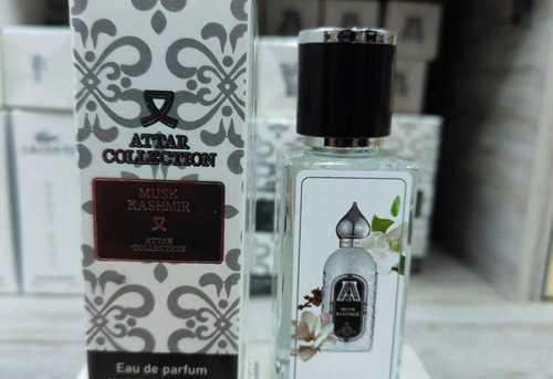 Парфюмерия оптом 35мл Attar Musk Kashmir