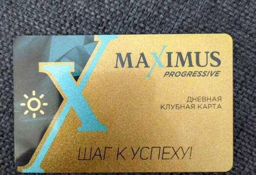 Абонемент Maximus Progressive Gold безлимит