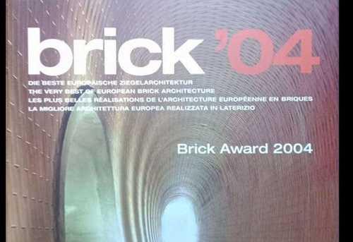 Brick'04 - Книга для архитекторов, Кирпич '04