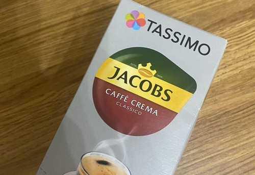 Капсулы для кофемашины tassimo