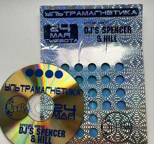 CD Ультрамагнетика Опера